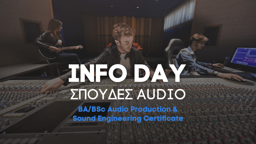 SAE Athens | Creative Media Education