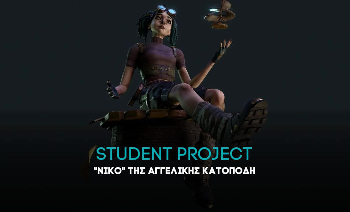 Student Project | "Niko, the engineer" της Αγγελικής Κατωπόδη