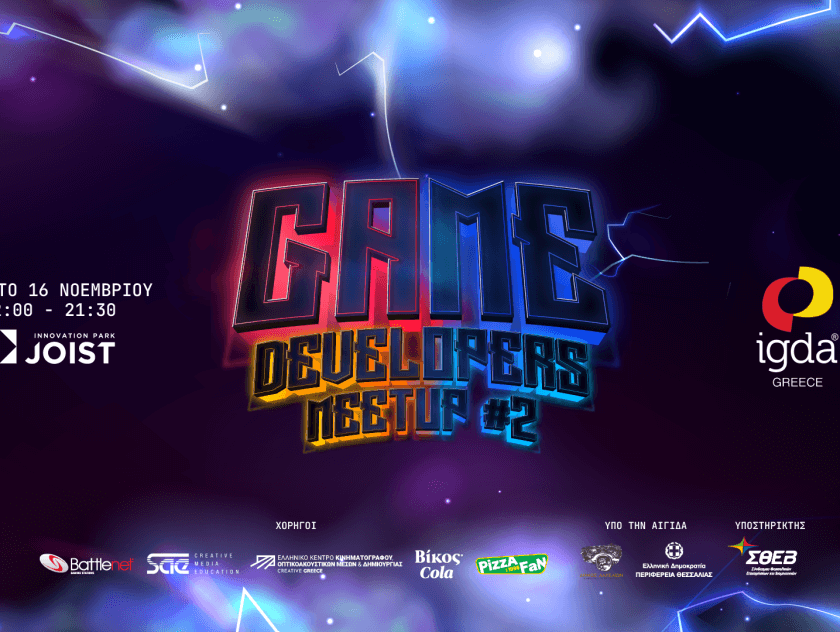 SAE Athens | Creative Media Education